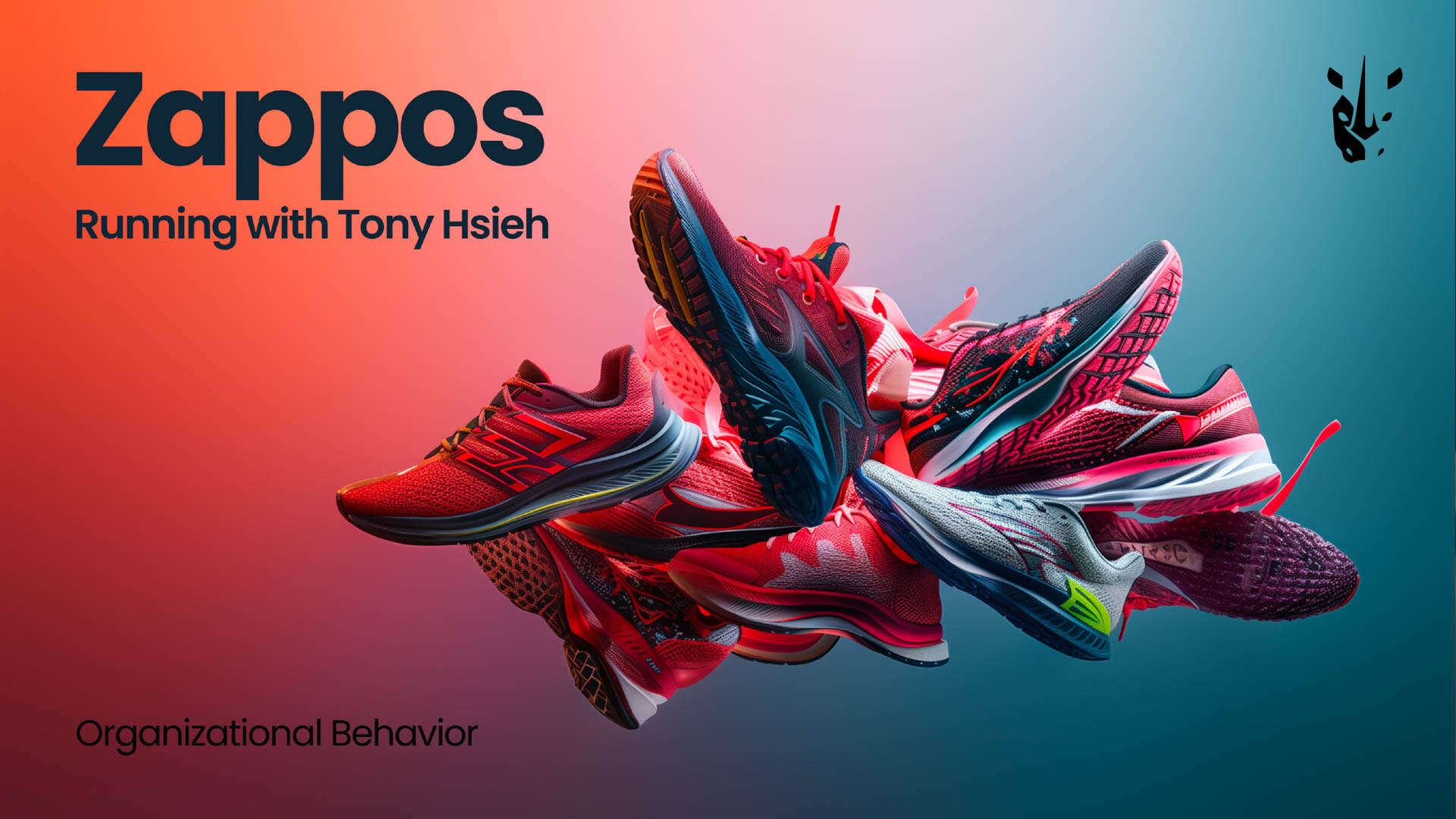 Exclusive Viewing of Zappos Case with Academic Author Noah Askin